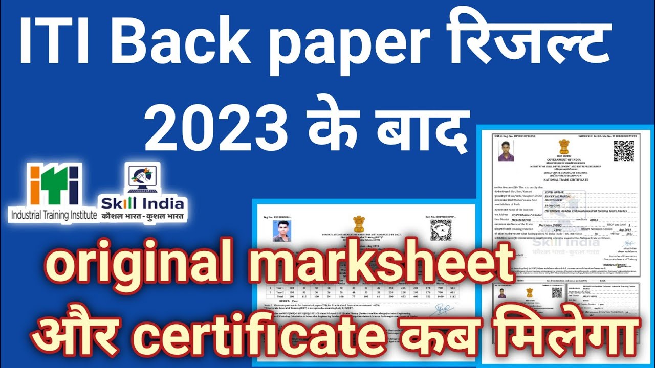 ITI Back paper Result के बाद Original Marksheet Certificate कब मिलेगा ...