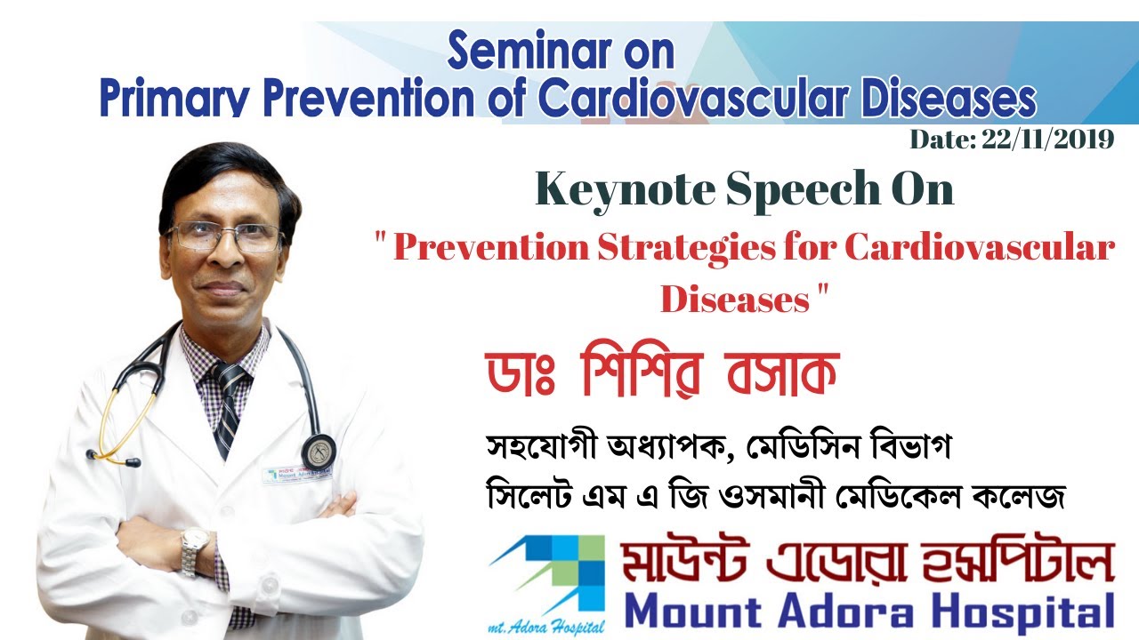 Seminar on Primary Prevention of Cardiovascular Diseases | Mount Adora ...