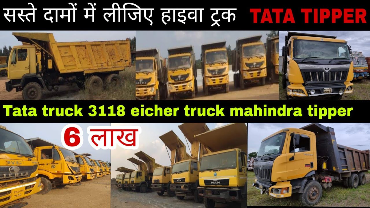second hand tipper truck | Tata 2518 | eicher truck | used trucks ...