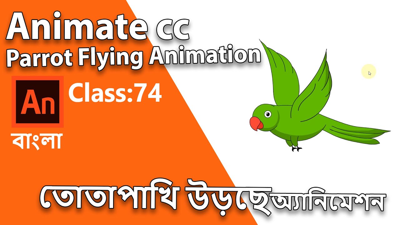 How to creat Parrot Flying Cycle animation | 2D Animation Tutorial ...