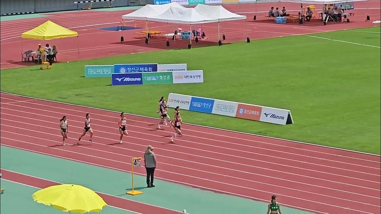 회장배중고육상 여중100m 예선7조 - YouTube
