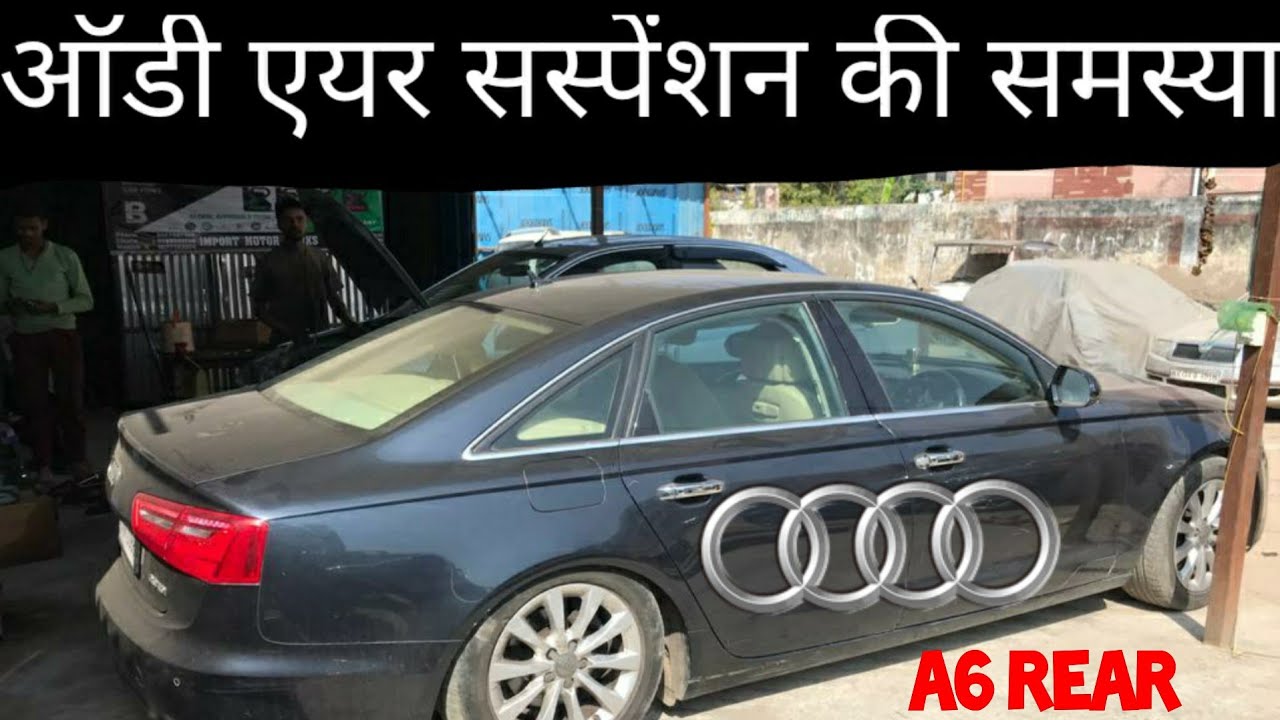 Audi A6 Rear Air Suspension Air Spring Replace - YouTube