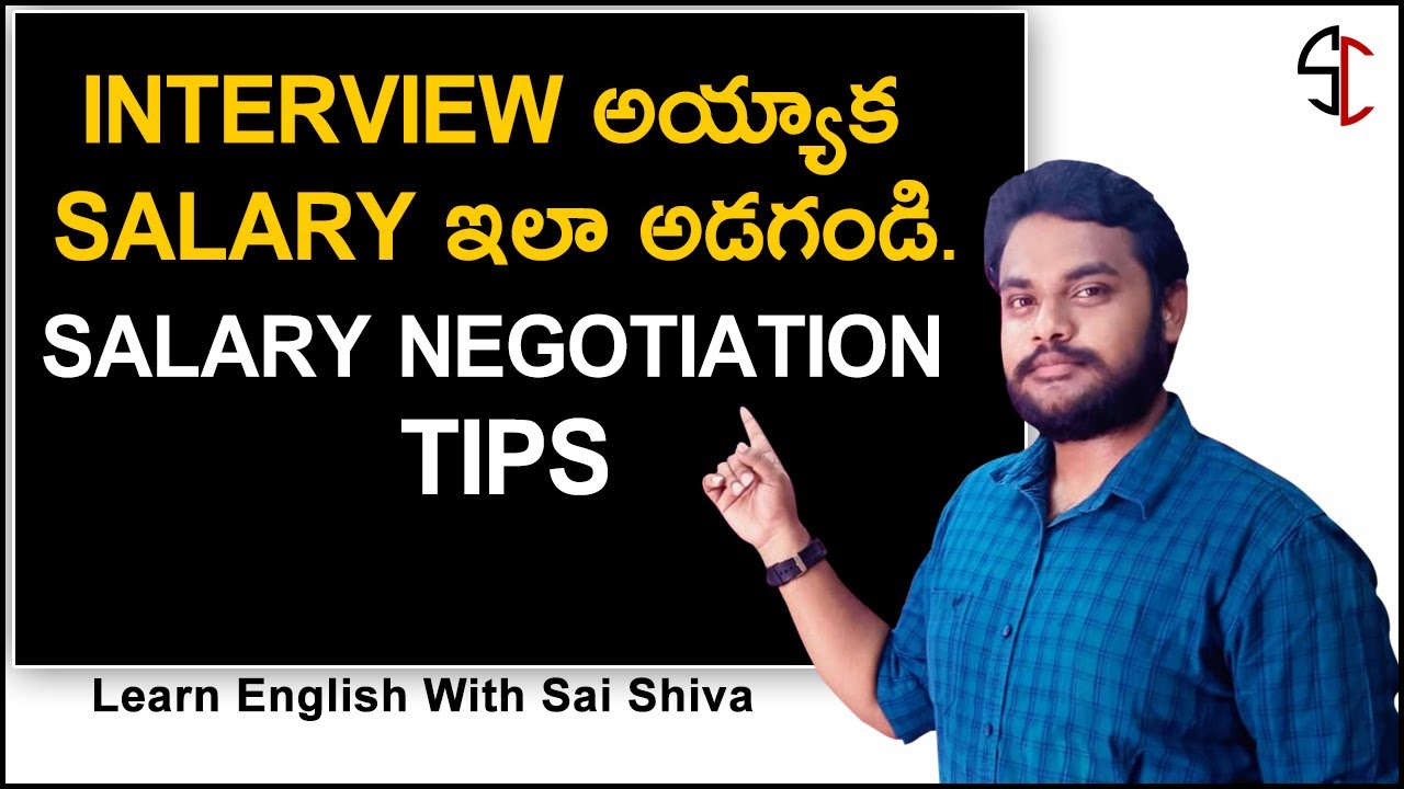 How To Ask Salary In Interview How To Ask Salary In Interview In how-to-ask-salary-in-interview-how-to-ask-salary-in-interview-in