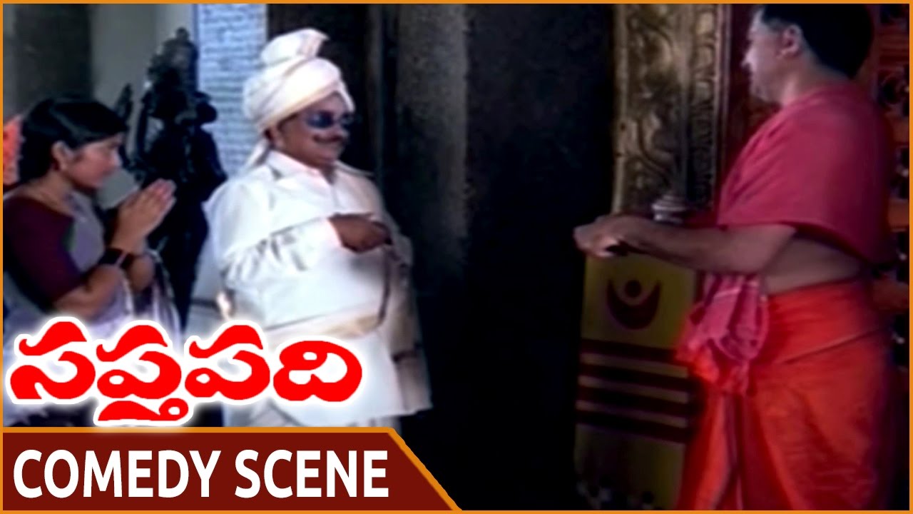 Saptapadi Movie || Allu Ramalingaiah Funny Comedy Scene || Somayajulu ...