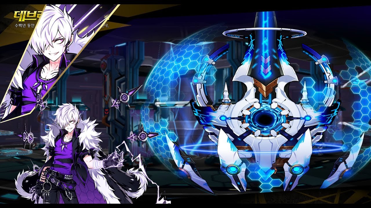 [Elsword] Doom Bringer 11-4 Solo play (Debrian Research Institute ...