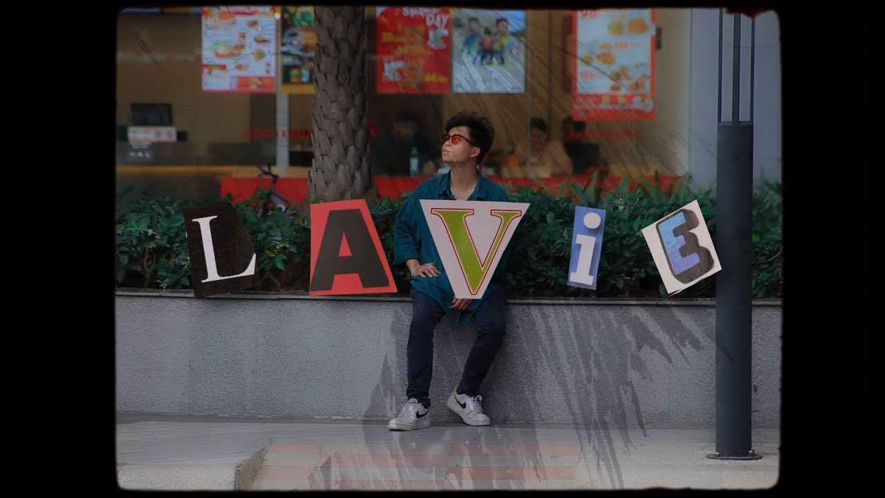 lavie (RMX) | Official MV | Tio ft. Ree (Prod. by Matthew May) - YouTube