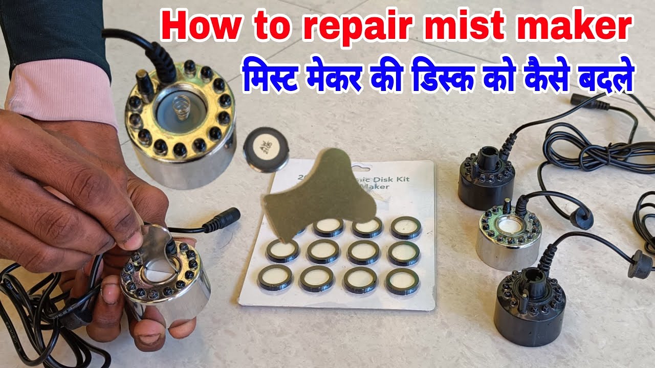 how to repair mist maker | how to replace mist maker disk | मिस्ट मेकर ...