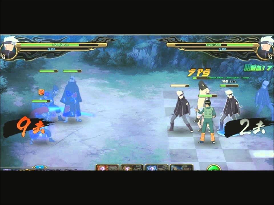 Naruto Online MMO --» Multiplayer vs ! - YouTube