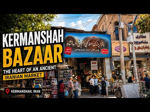 Kermanshah Bazaar &vert; The Heart of an Ancient Iranian Market🇮🇷