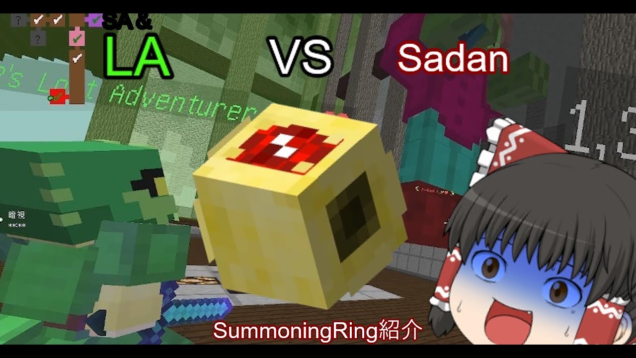 【skyblock】Summoning Ringについて色々解説 - YouTube