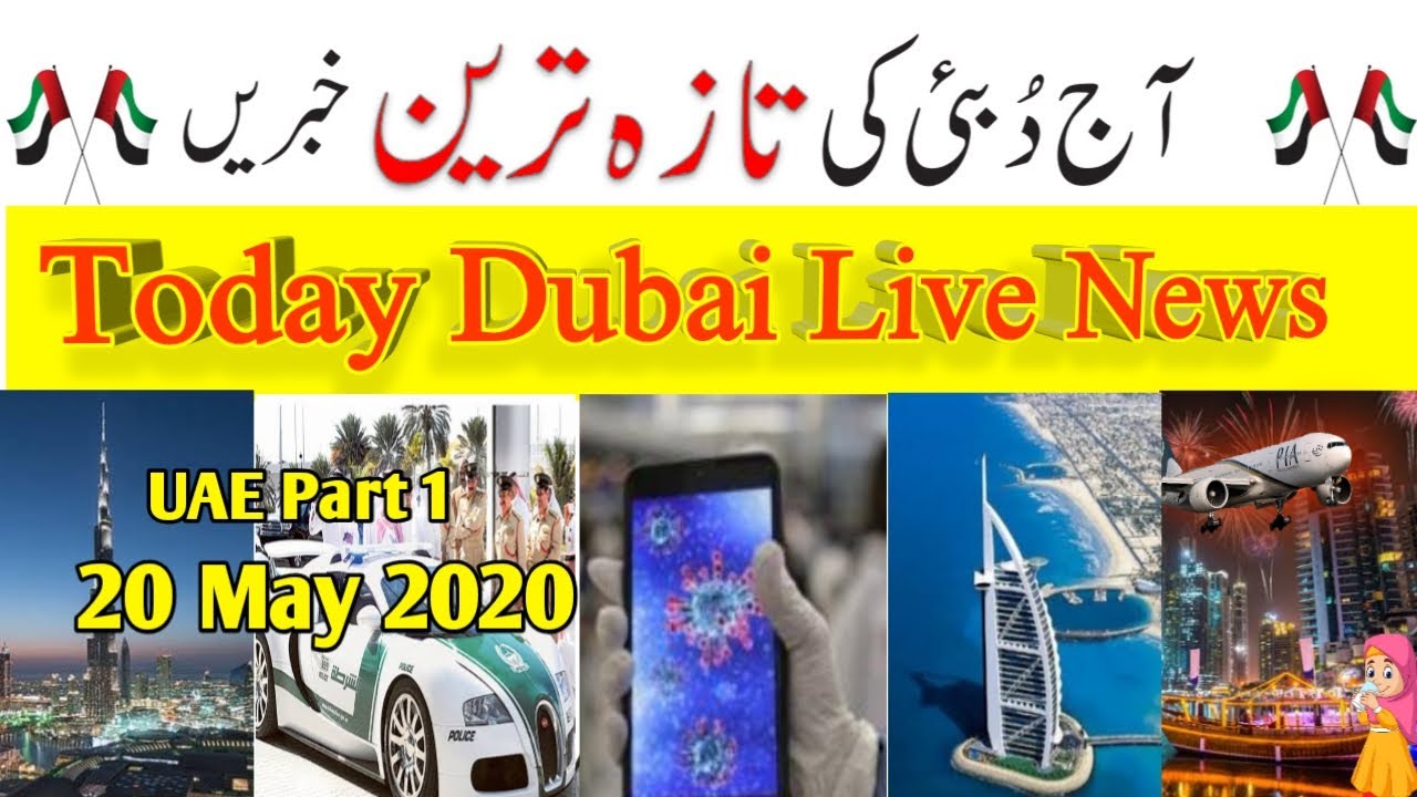 20 May 2020,UAE news today live, Dubai news today,Flights New Update ...