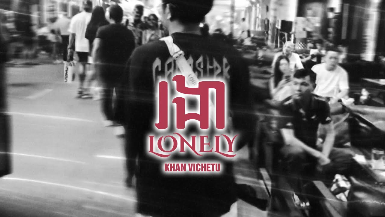 Khan Vichetu - រងា (LONELY) | Official Video - YouTube