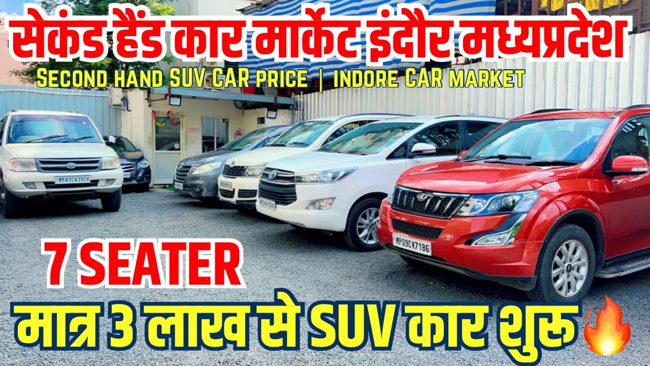 Second Hand Suv Cars मात्र ₹3 लाख में🔥 used car prices | second hand ...