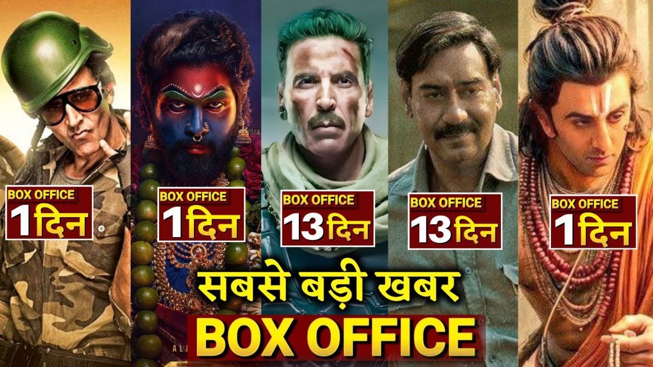 BMCM vs Maidan Box Office Collection, Bade Miyan Chote Miyan, Akash ...