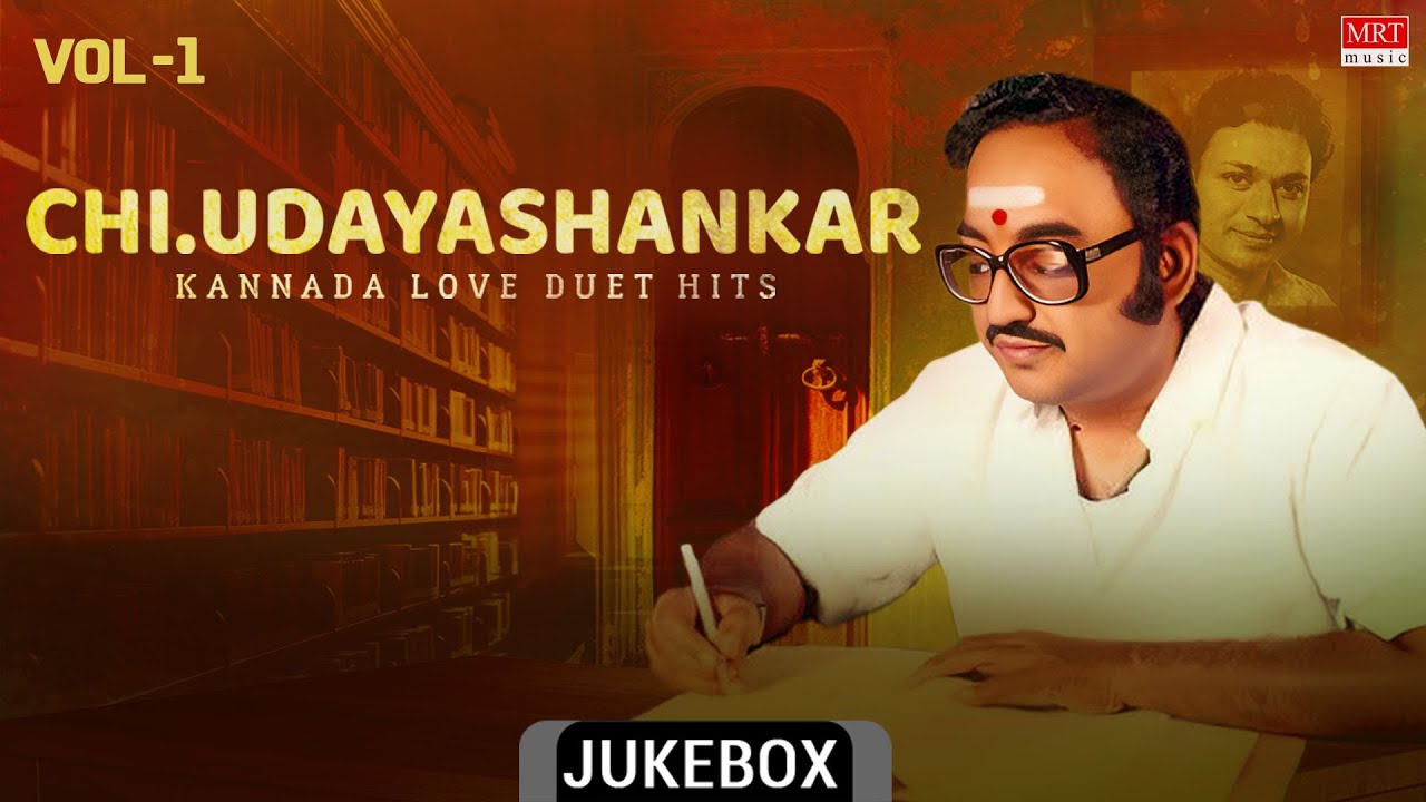 Chi Udayashankar Kannada Love Duet Hits Audio Jukebox Vol - 1 | Kannada ...