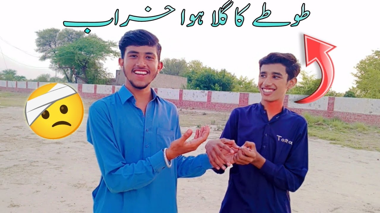 TOTAA ka gala ma hoi Dard || Ustad G Vlog - YouTube
