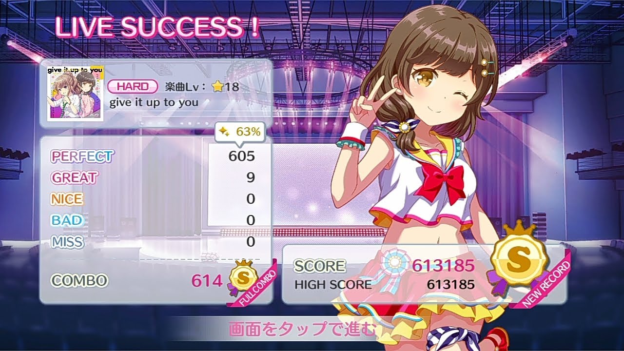 Re:STAGE! Prism Step: give it up to you (Hard / Full Combo) - tails2k [Colaboración ONGEKI ...
