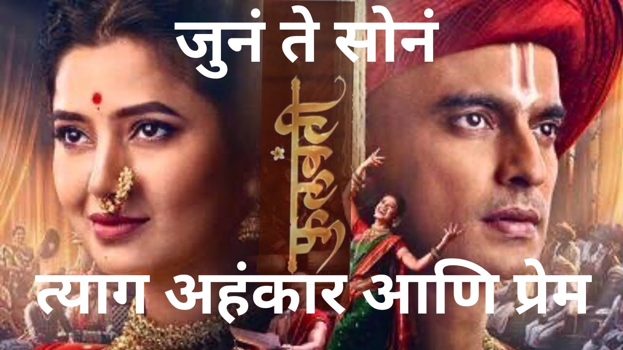 फुलवंती | Phullwanti | Movie Review | Prajakta Mali | Gashmeer Mahajani ...