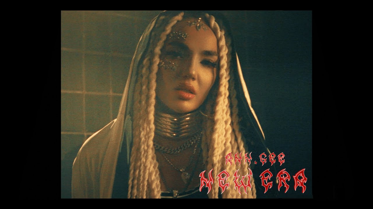 НОВАЯ ЭРА - ANN.GEE (новая версия) / New Era (new version 2023) M/V ...