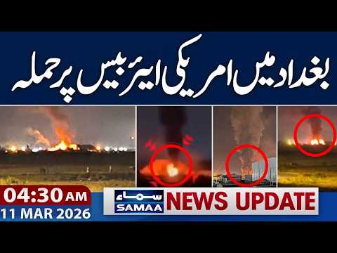 Drone, Missile Strikes Target Victoria Air Base | Iran US War | 4:30 AM News Update | SAMAA TV