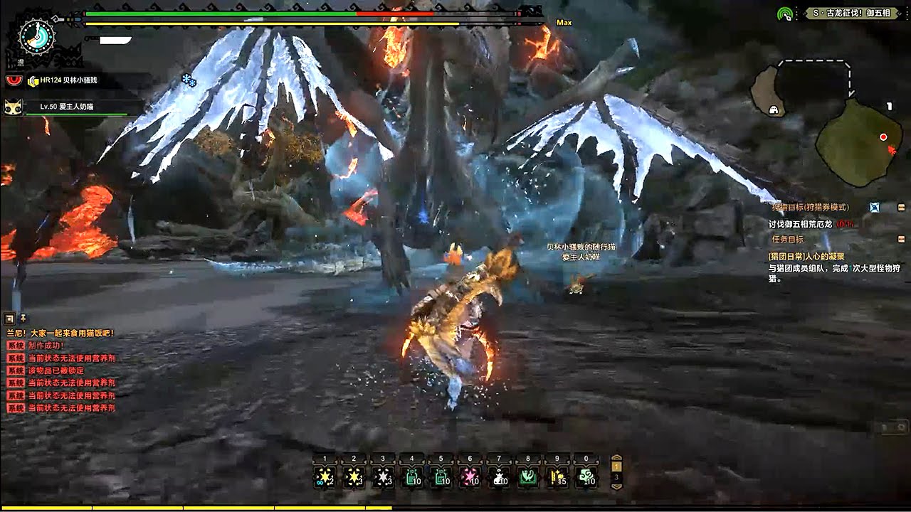 Monster Hunter Online - S Challenges Merphistophelin Morphology Ice ...