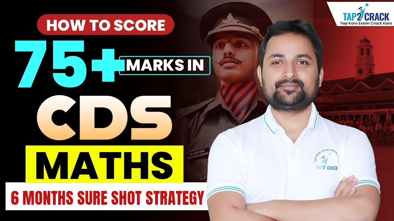 CDS 1 2025 Maths Strategy | How to Score 75+ Marks in CDS Maths | CDS 1 ...