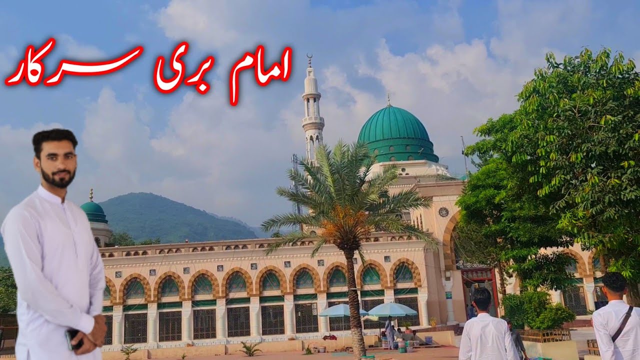 Darbar Sharif Imam Bari Sarkar || - YouTube
