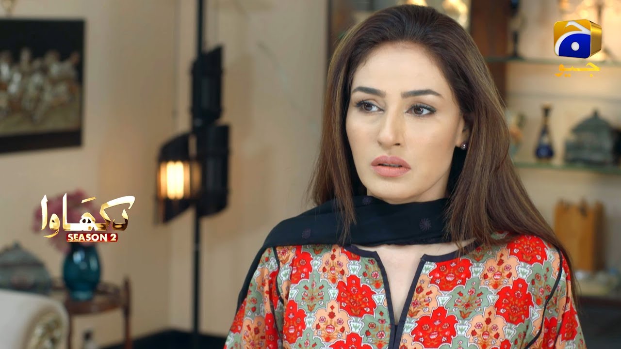 Dikhawa Season 2 | Jhansa | Raeed Alam | Erum Akhter | Laiba Khan | HAR PAL GEO - YouTube