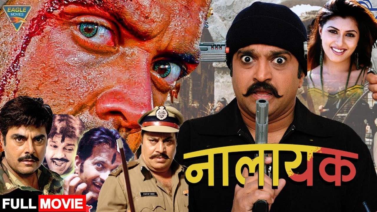 NALAIK Punjabi Action Comedy Movie HD | Vivek Shauq, Jaspal Bhatti ...