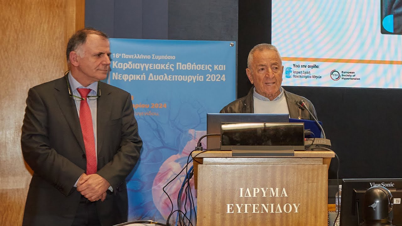 Βράβευση του κ.Παναγάκου για την δωρεά του στο Γ.Ν.Α. «Ιπποκράτειο ...