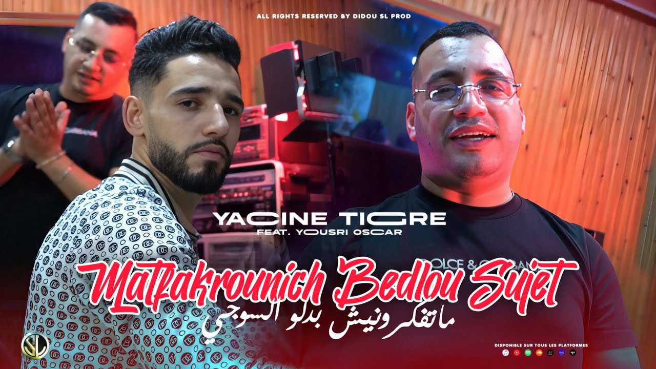 Yacine Tigre 2025 | Matfakrounich Bedlou Sujet ( Ga3 daa Broud ) Avec ...