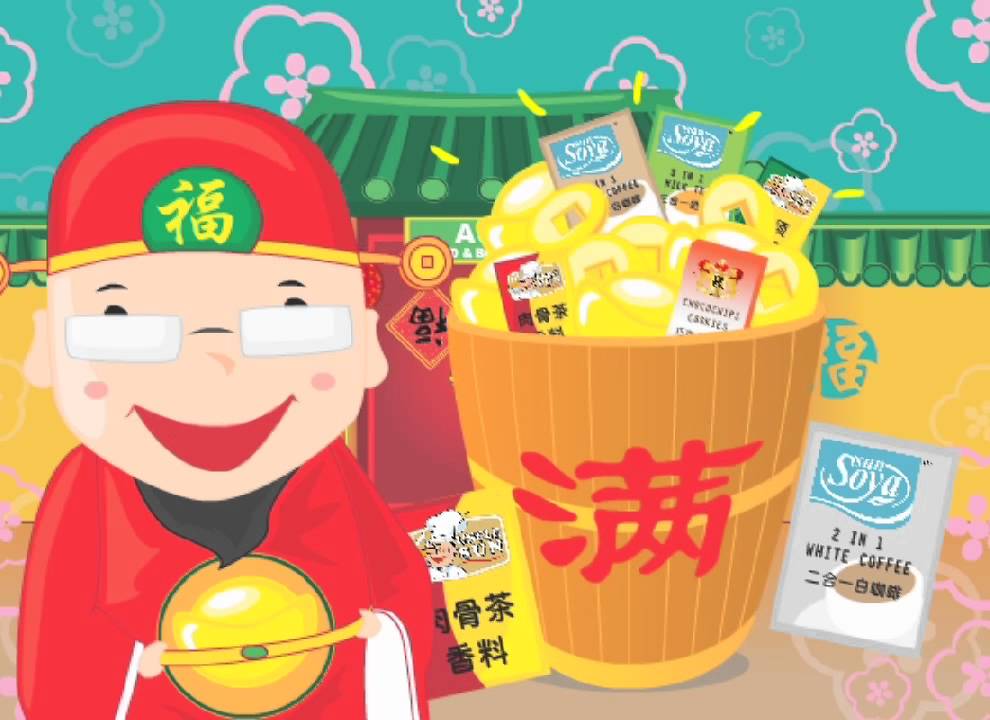 CNY Animation [High] - YouTube