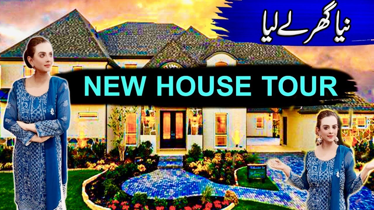 My Complete House Tour 🏠 | Maria Ali Home Tour 😍 | Finally We Shifted ...