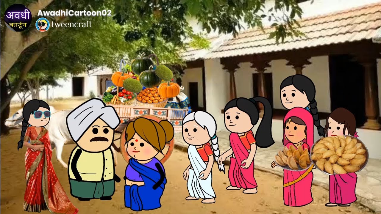 मोटका कय भइया लाए एक लढ़िया भर कय त्योहारी नन्दियय होइ गइन खुस 😂🤣 ...