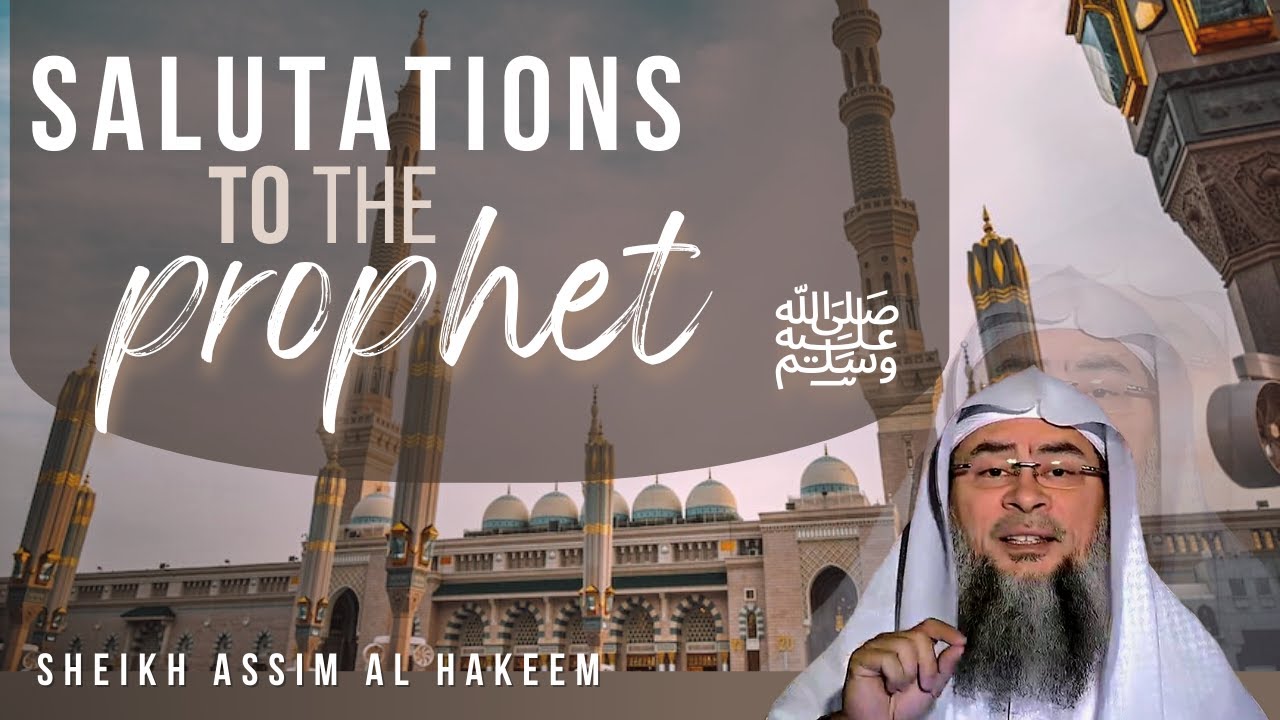 Salutations to the Prophet ﷺ for Allah humma innaka afuwwun ayatul ...