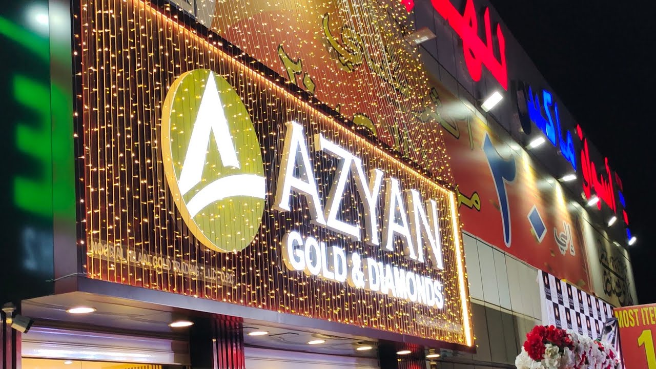 AZYAN GOLD DIMOND new open UAE abu dhabi musaffah M 40 industrial area ...