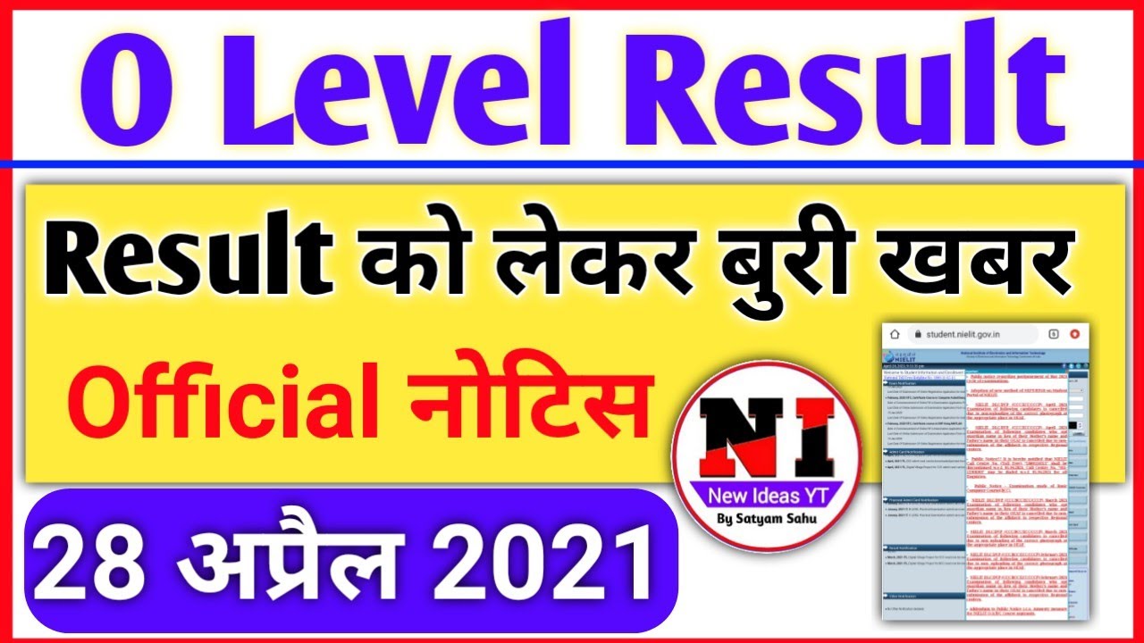 O level january 2021 result latest update official Notification |28 ...