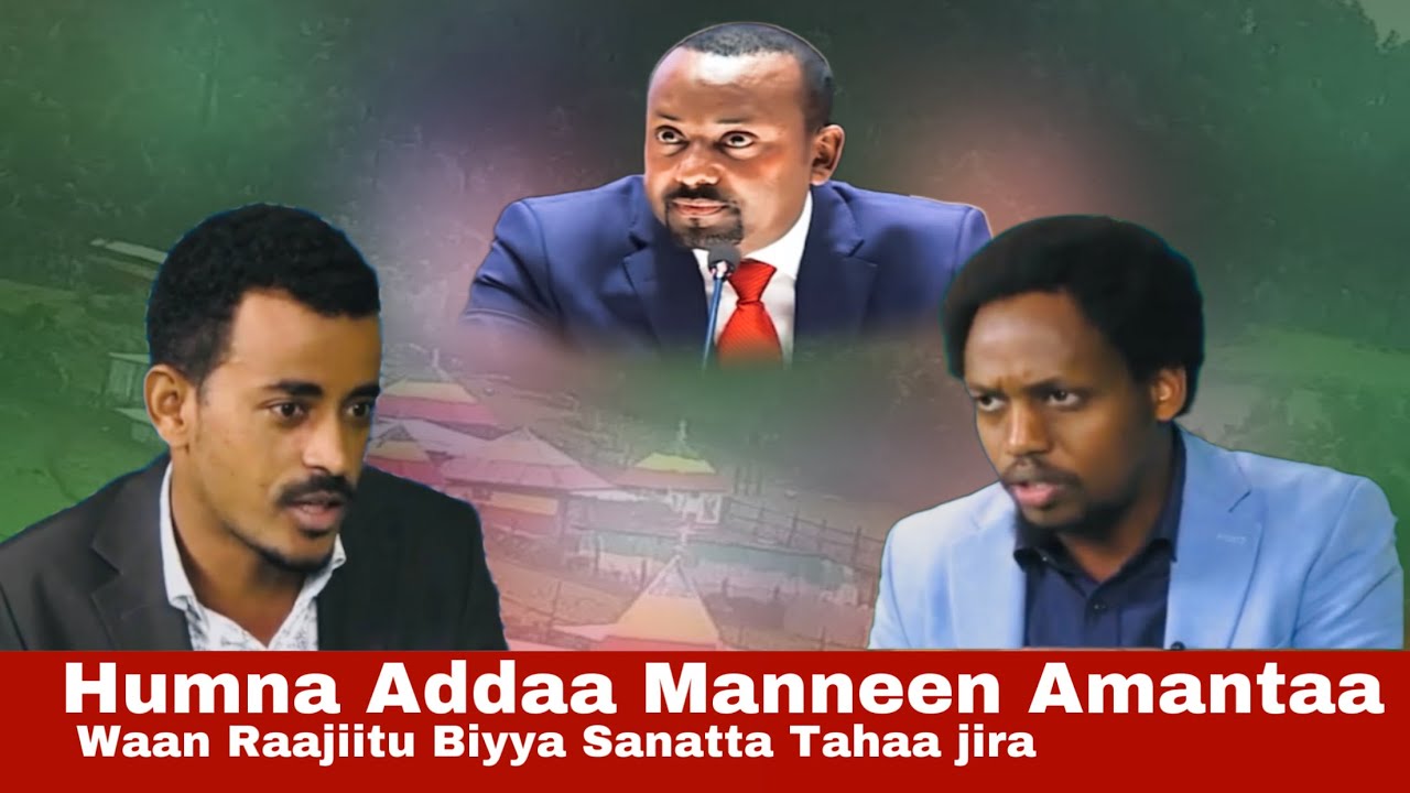 Humna Addaa Manneen Amantaa Jechuun Maal jechuudha? Ajaa’ibaatu ...