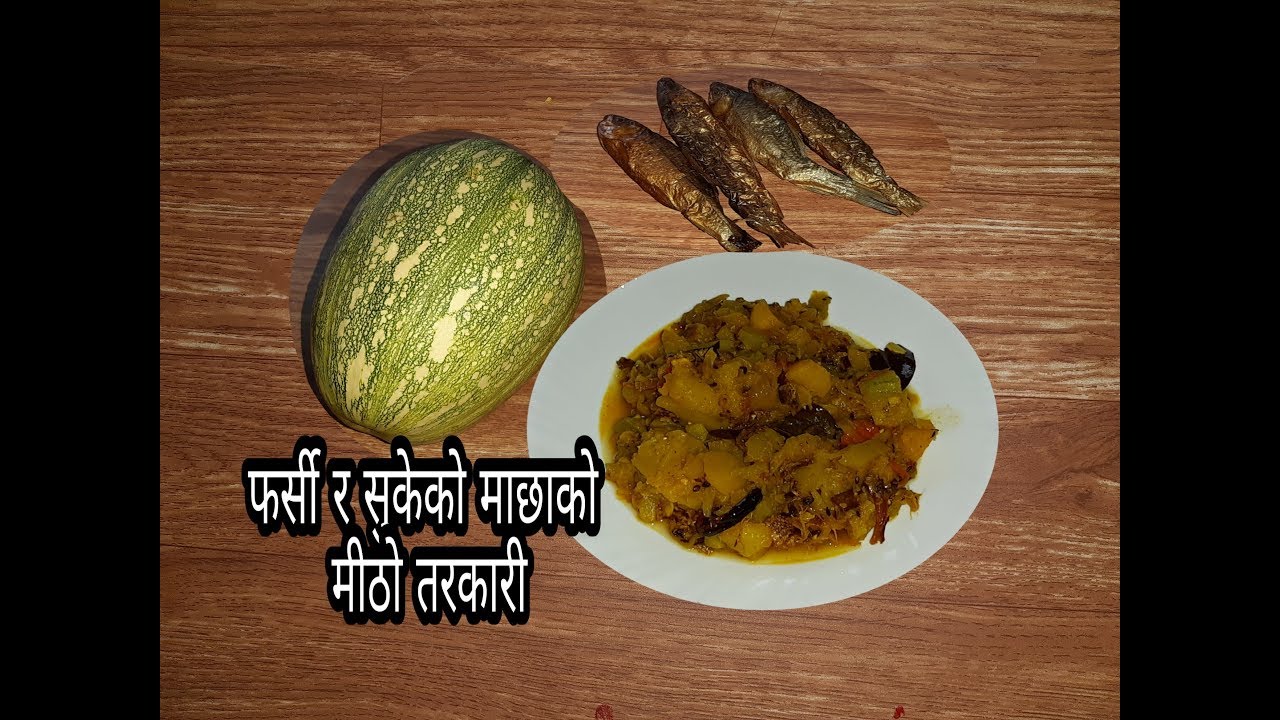 फर्सी र सुकेको माछाको मीठो तरकारी || Pumpkin and Dry Fish Curry in ...