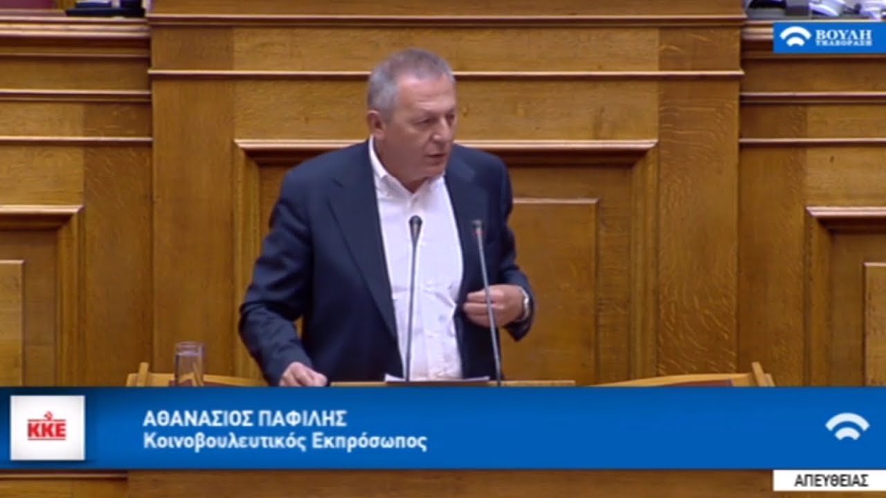 ΤΟΠΟΘΕΤΗΣΗ ΤΟΥ Θ. ΠΑΦΙΛΗ ΣΧΕΤΙΚΑ ΜΕ ΤΟ ΠΟΡΙΣΜΑ ΤΗΣ ΠΡΟΑΝΑΚΡΙΤΙΚΗΣ ...