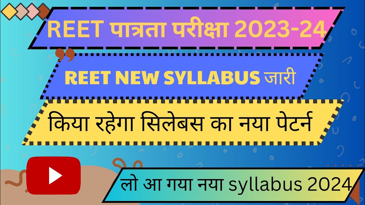 REET Pre Exam Syllabus 2023 REET Level 1 Syllabus REET Syllabus reet-pre-exam-syllabus-2023-reet-level-1-syllabus-reet-syllabus