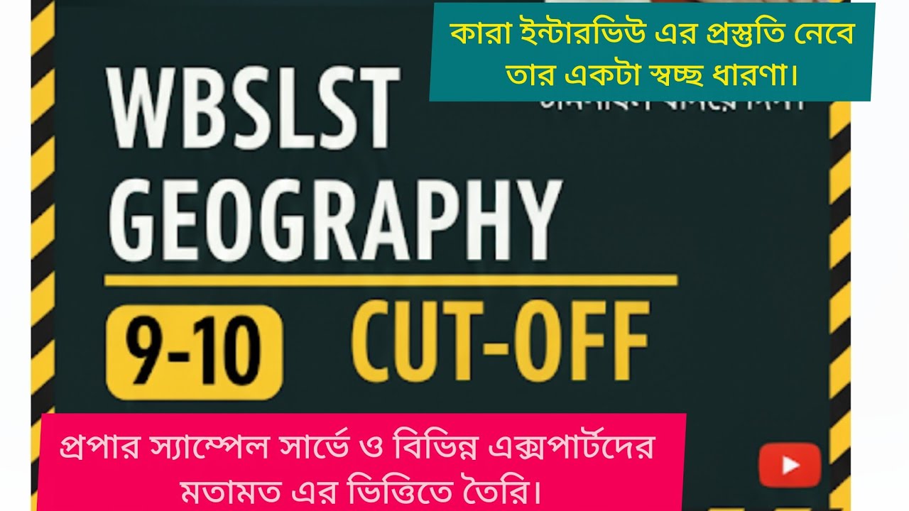 WBSLST GEOGRAPHY CUT-OFF ANALYSIS. - YouTube
