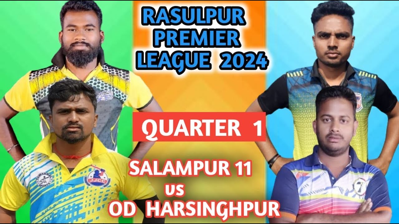 🔴LIVE 1ST QUATER FINAL RASULPUR PREMIER LEAGUE 2024 FORMAT NIGHT MATCH ...