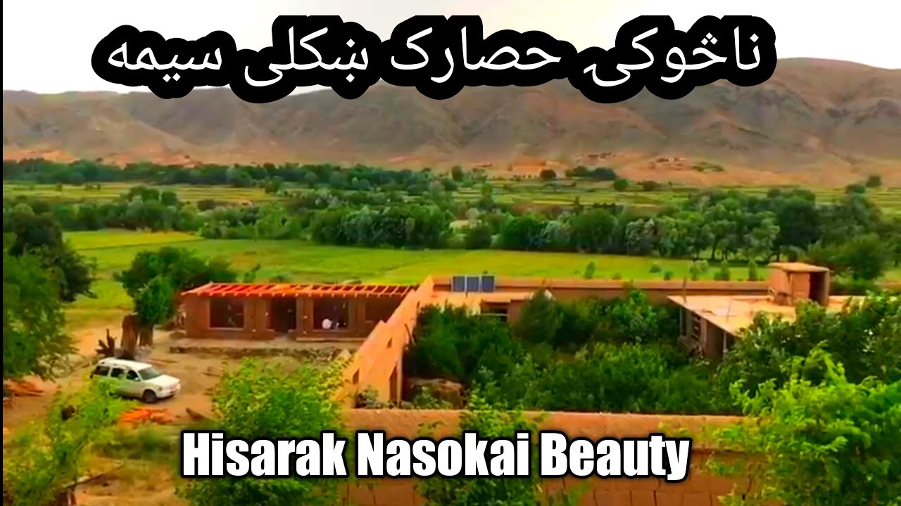 Hesarak Nasokai Beauty | Nangarhar District | Hisarak Village Life ...