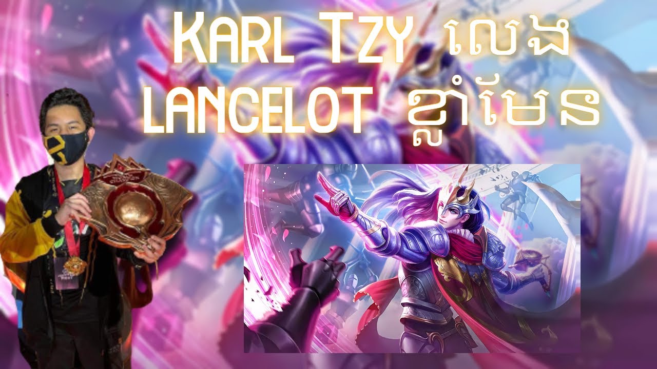 Karl Tzy លេង Lancelot សាហាវមែន | Vency Gaming - YouTube