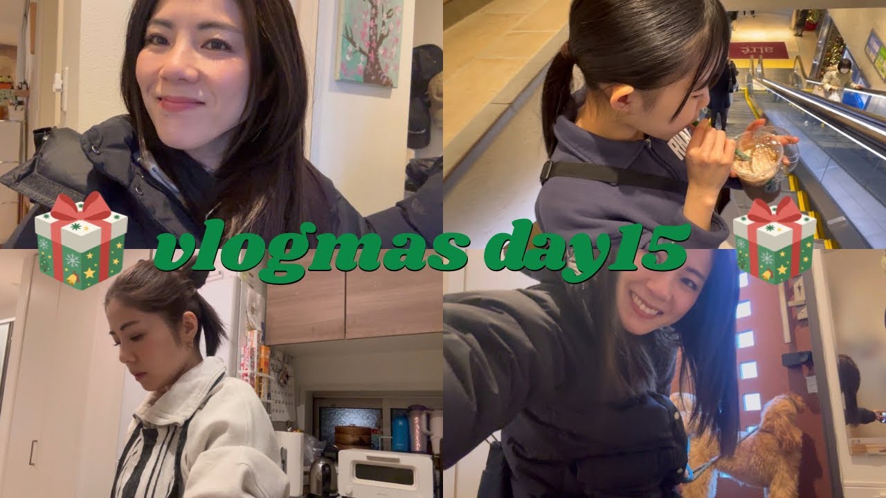 vlogmas day15【購入品紹介】 - YouTube