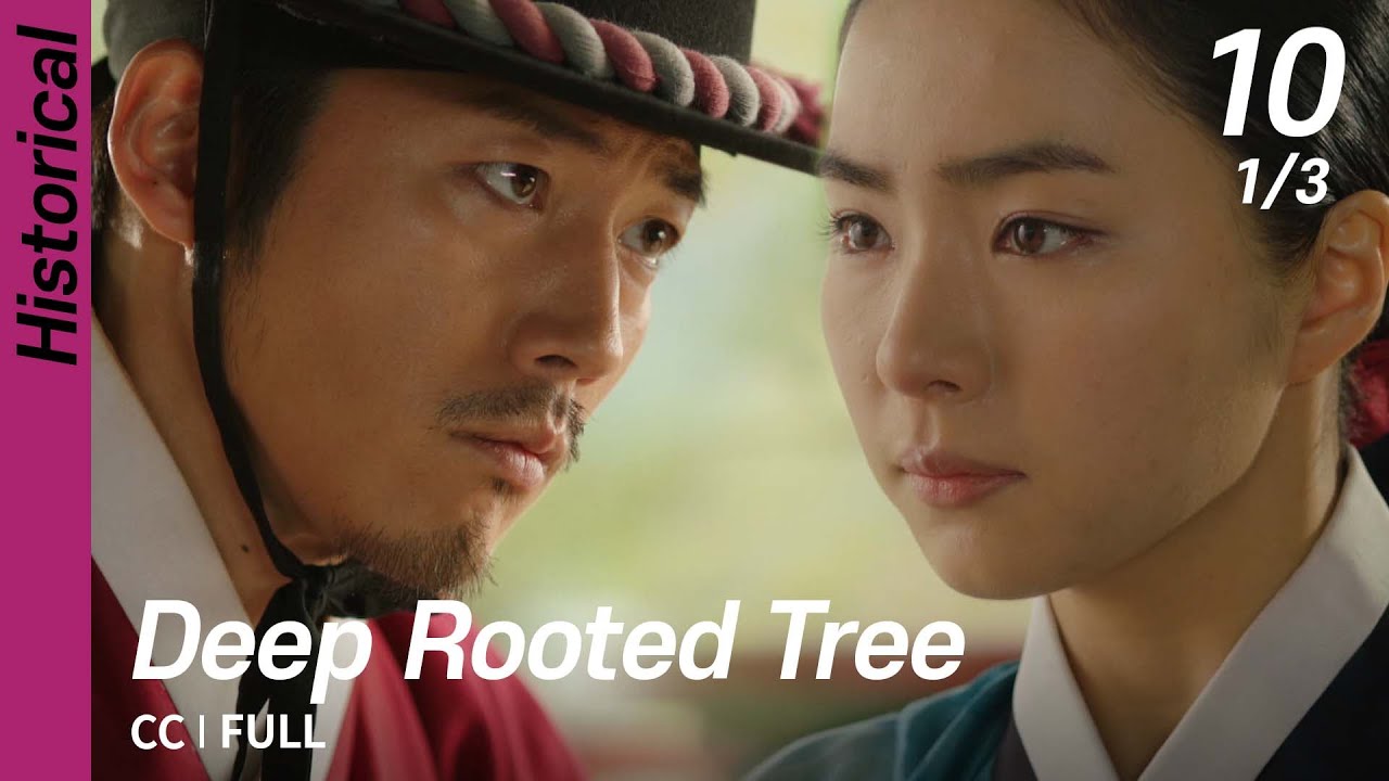 [CC/FULL] Deep Rooted Tree EP10 (1/3) | 뿌리깊은나무 - YouTube