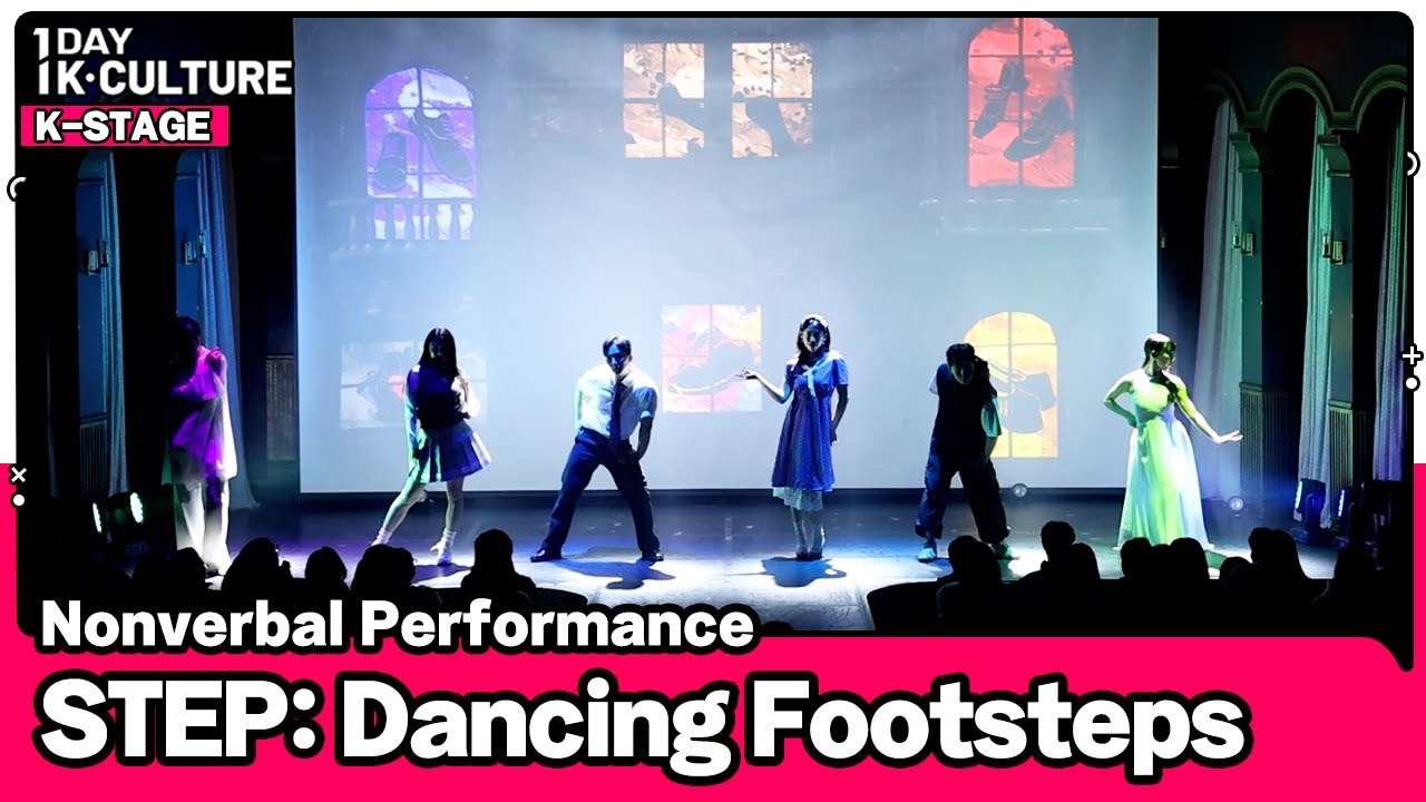 [1DAY 1K-CULTURE: K-STAGE] Ep.18 Nonverbal Performance 《STEP: Dancing Footsteps》 - YouTube