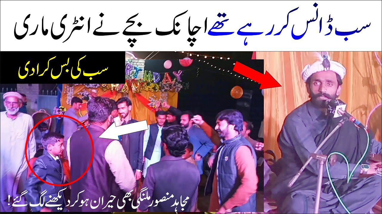 Village Birthday Party || Birthday Celebration in the Village ...
