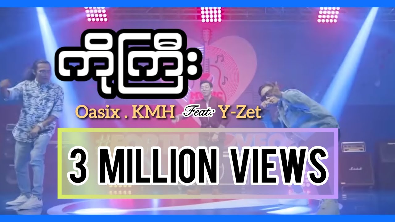 Ko Gyi // ကိုကြီး Oasix.KMH Feat: Y-Zet - YouTube